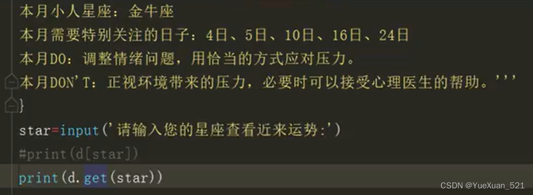 Python实操案例四 阿里云开发者社区