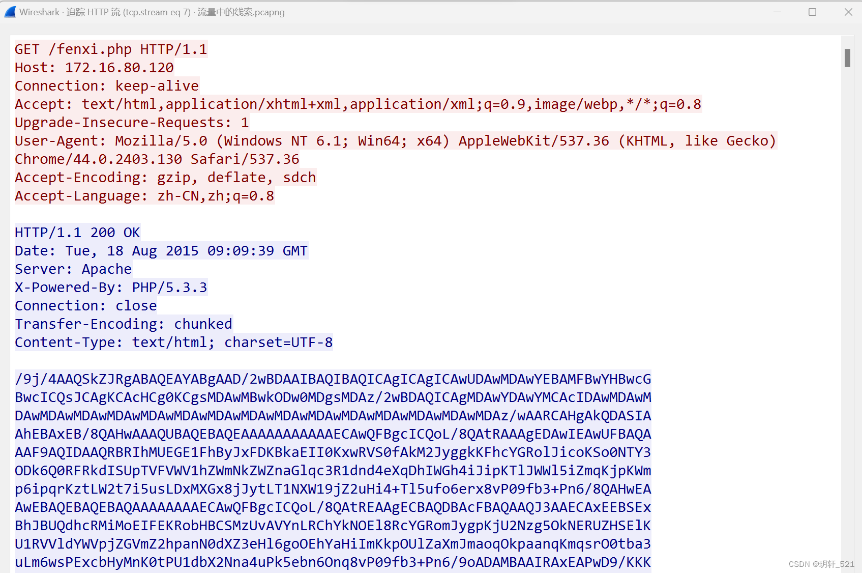 BUUCTF 数据包中的线索 1-阿里云开发者社区