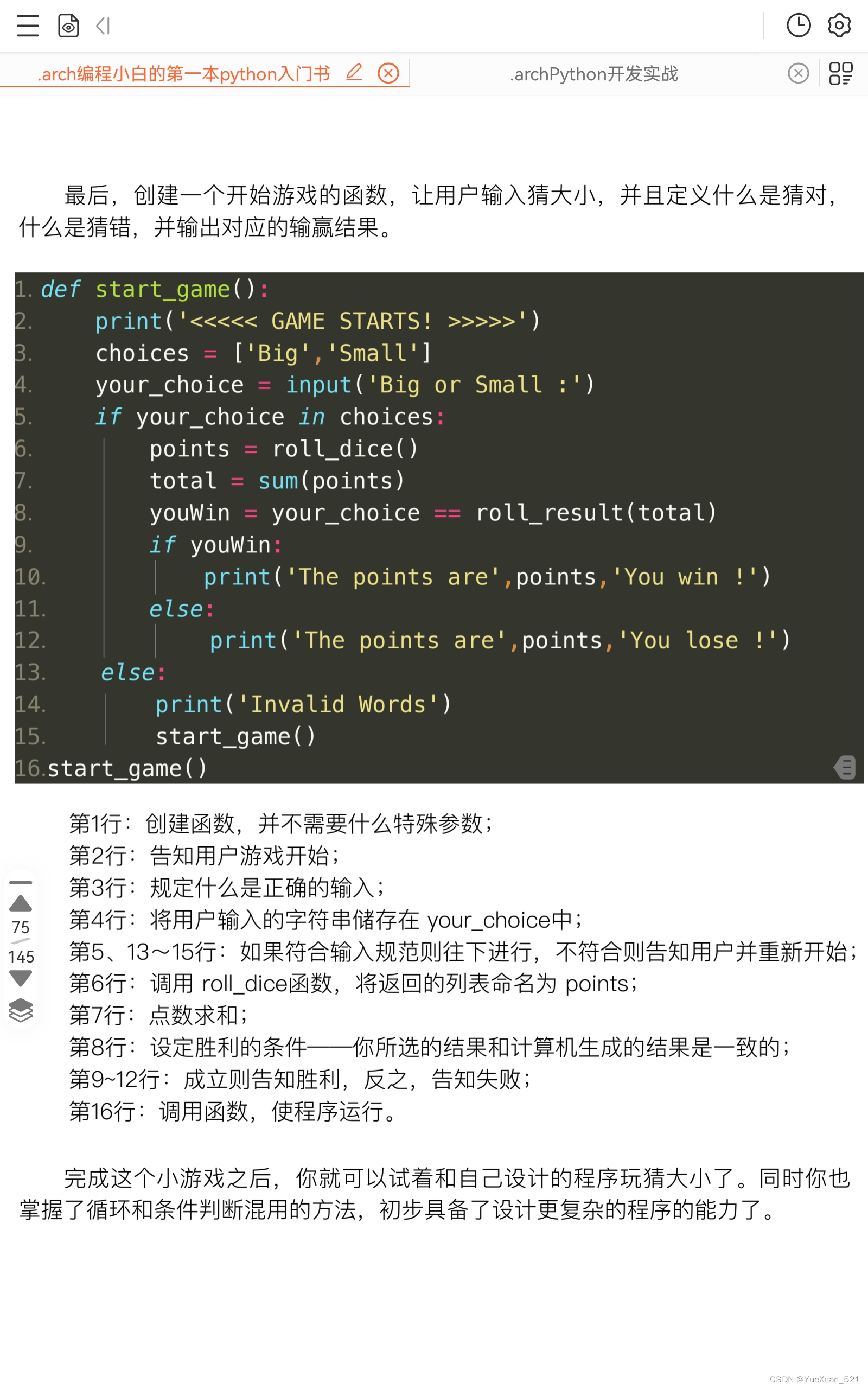 Python Python
