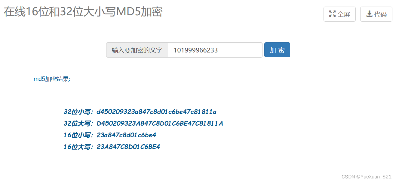 BUUCTF Alice与Bob 1-阿里云开发者社区