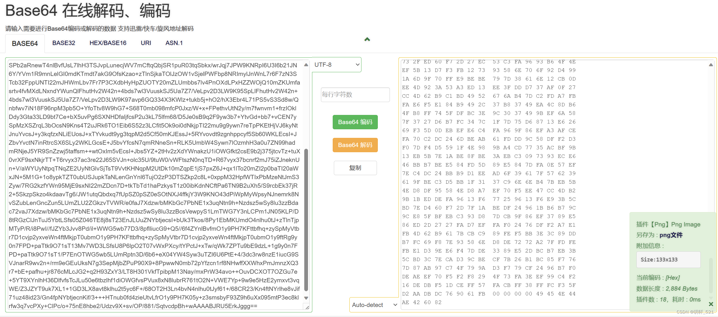 BUUCTF N种方法解决 1-阿里云开发者社区