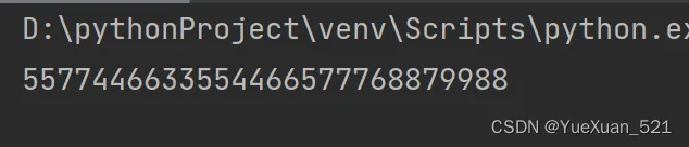 BUUCTF rsarsa 1解题已知p和q计算私钥d的RSA解密教程-开发者社区-阿里云