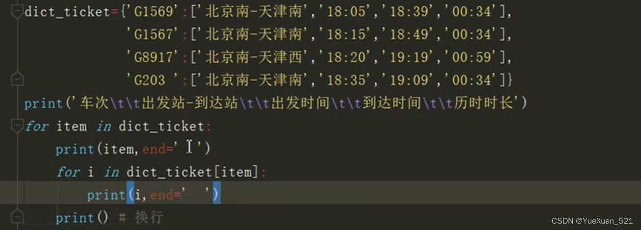 Python实操案例七 阿里云开发者社区