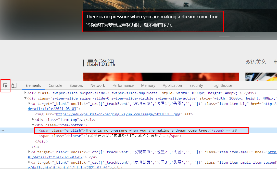 Golang+chromedp+goquery 简单取动态数据-阿里云开发者社区