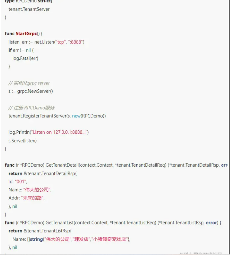 工作中你会使用到 grpcurl 吗？-阿里云开发者社区