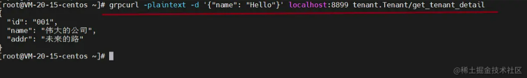 工作中你会使用到 grpcurl 吗？-阿里云开发者社区