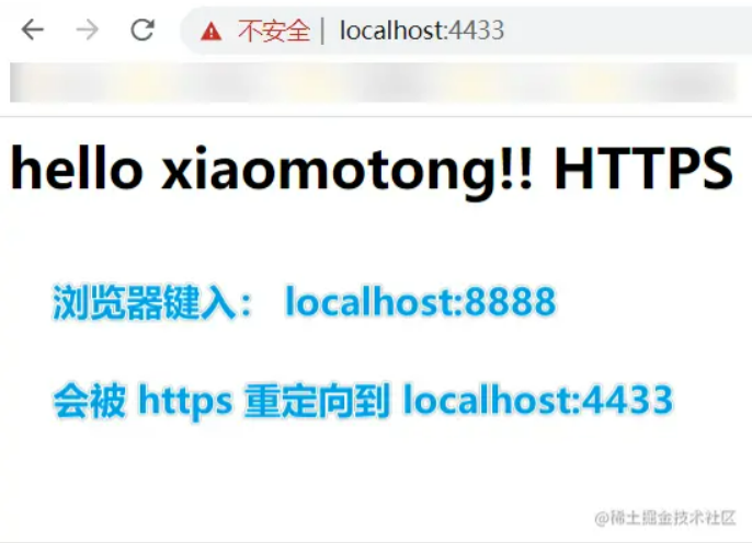 GO 中如何设置 HTTPS 分享-阿里云开发者社区