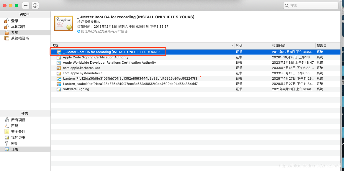 JMeter压测HTTPS接口的SSL证书配置-开发者社区-阿里云