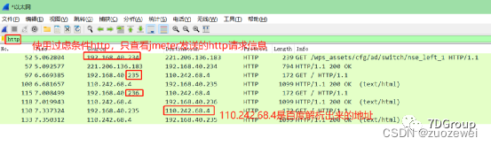 使用JMeter模拟多IP地址进行压力测试-开发者社区-阿里云