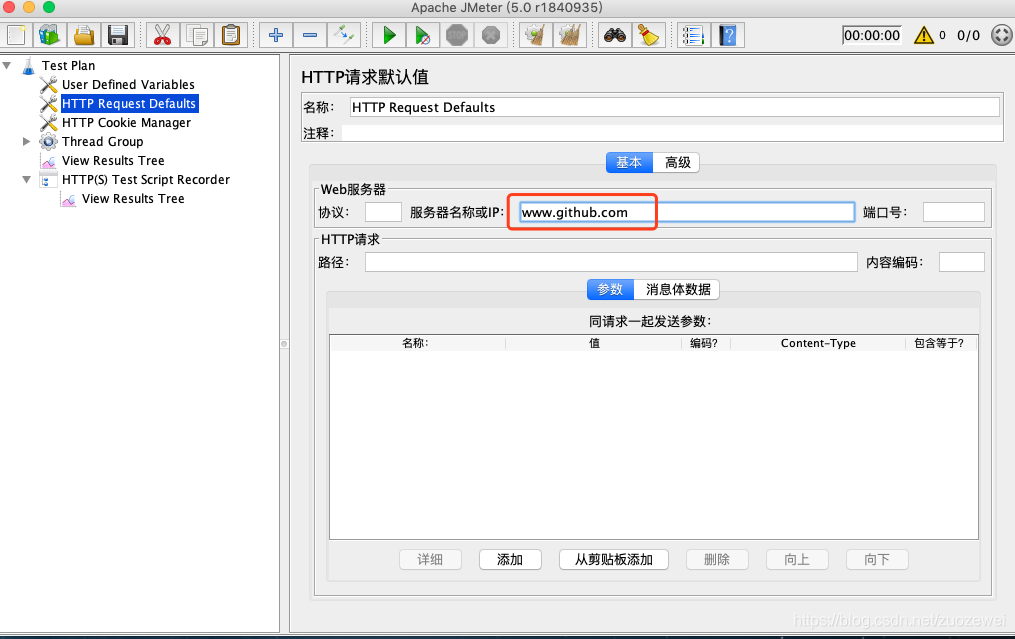 秒懂HTTPS接口（JMeter压测篇）-阿里云开发者社区