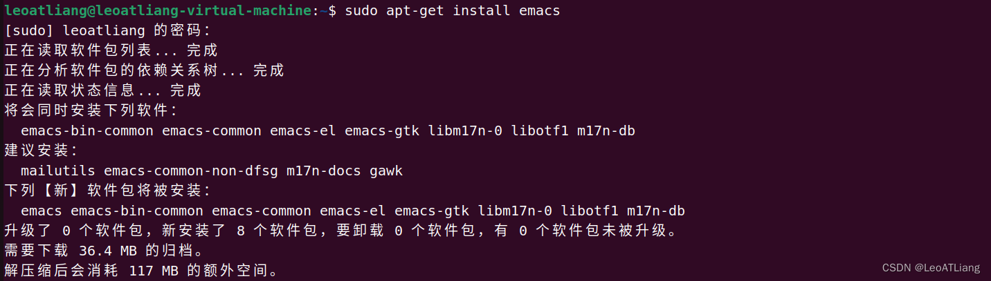 基于Linux的Emacs安装-阿里云开发者社区