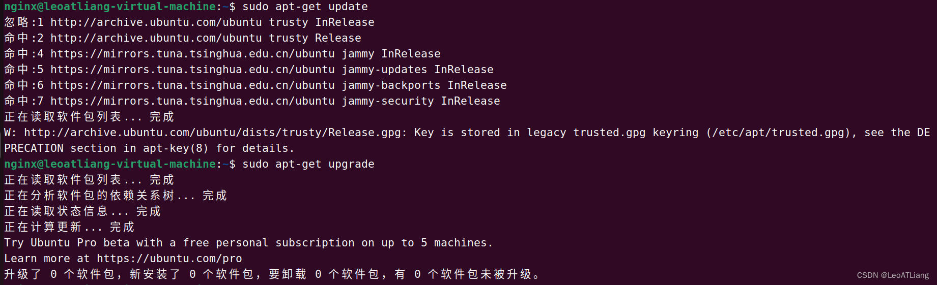 Ubuntu使用apt安装yum并解决依赖冲突-开发者社区-阿里云