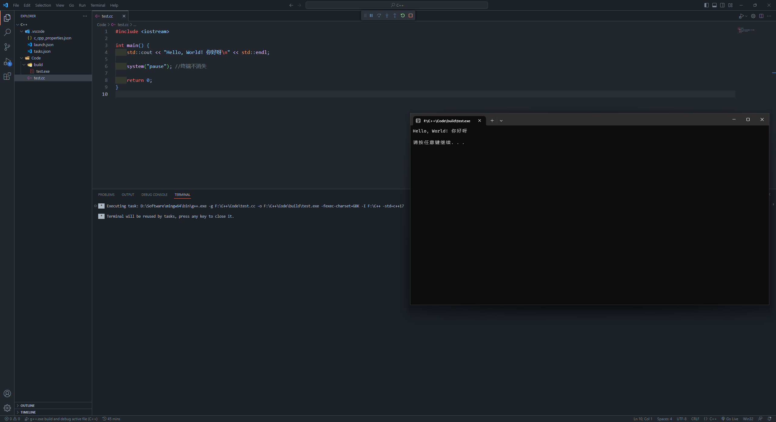 VSCode 配置 C++ 环境-阿里云开发者社区