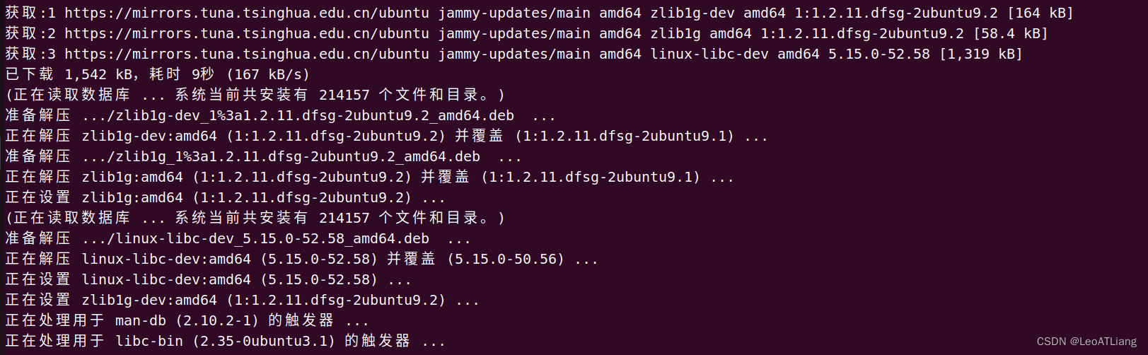 Ubuntu安装MySQL及常用操作-阿里云开发者社区