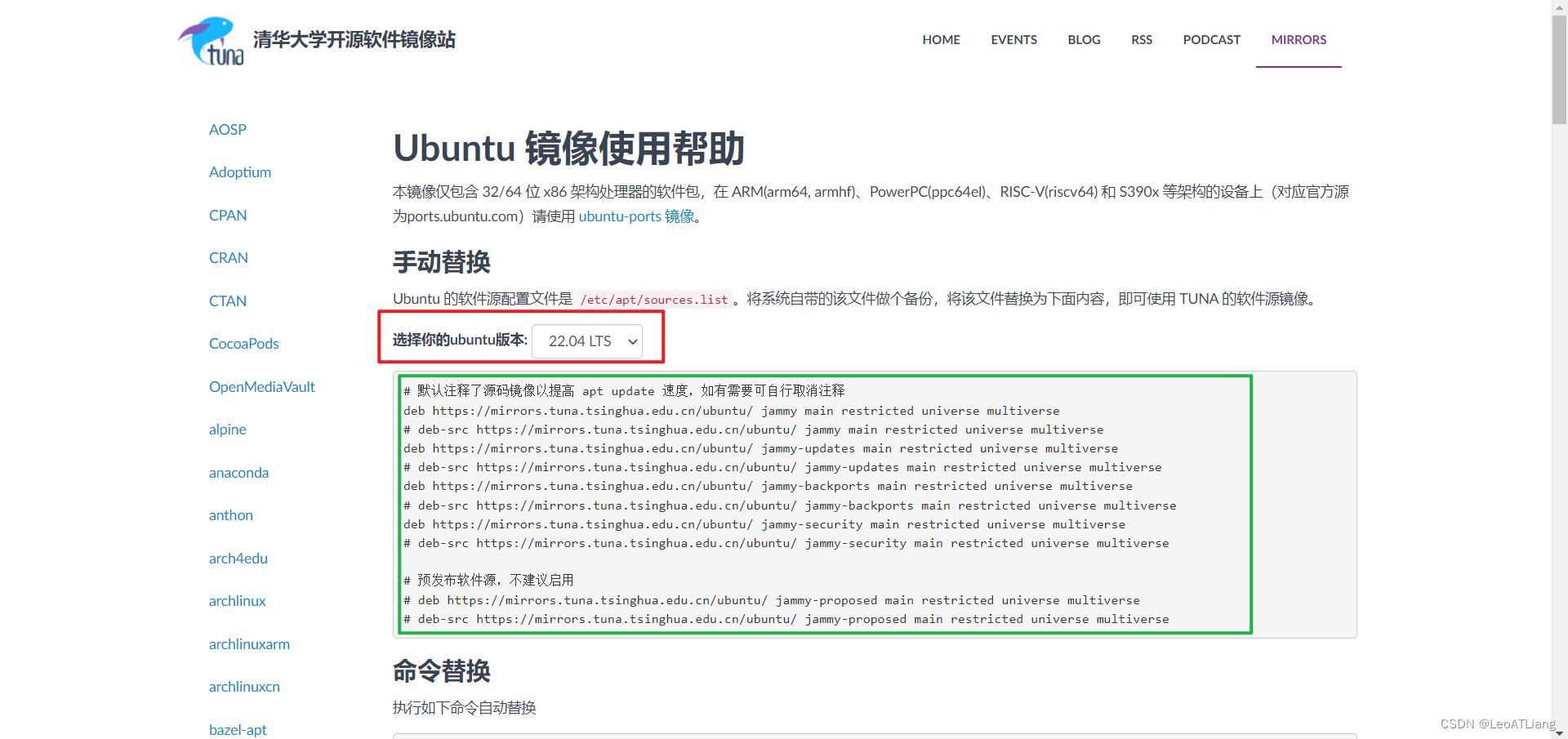 Ubuntu使用apt安装yum并解决依赖冲突-开发者社区-阿里云
