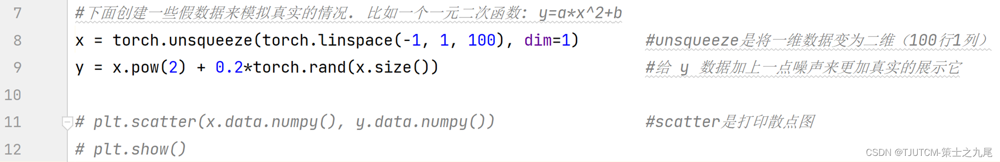 [深度学习入门]PyTorch环境配置与PyTorch学习（一）-阿里云开发者社区