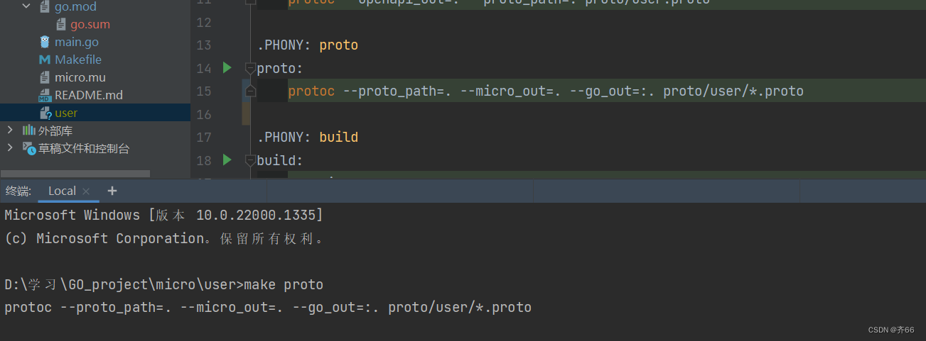 Windows下使用Chocolatey安装make以使用Makefile-开发者社区-阿里云