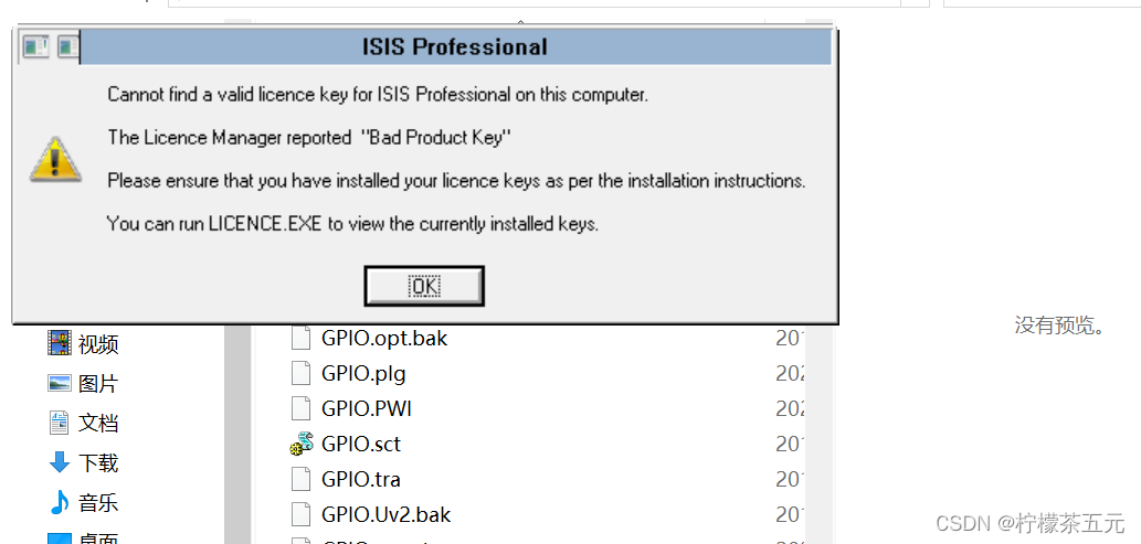 Cannot find a valid license key for ISIS Professional on this computer ...