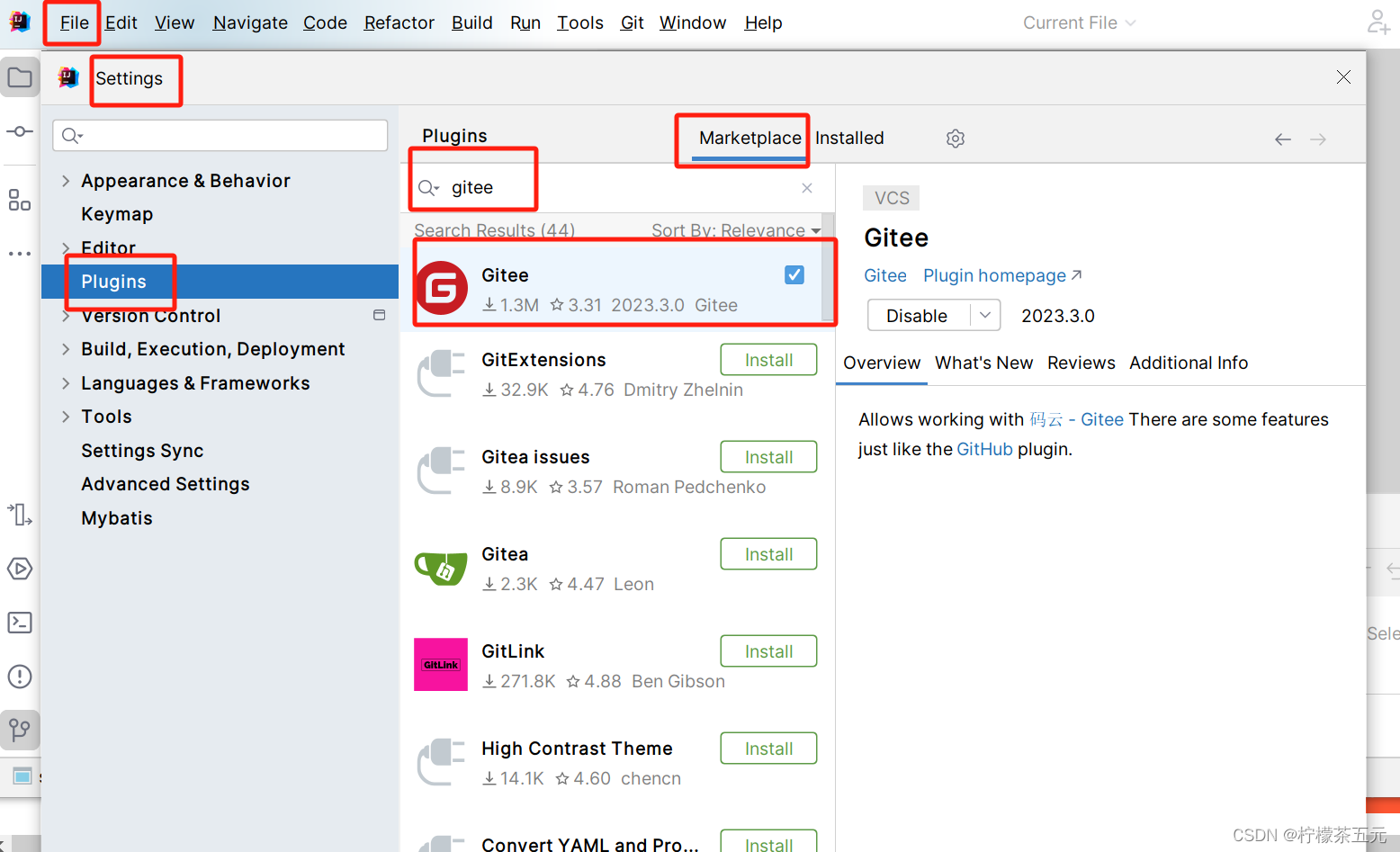 【最新】如何将idea上的项目推送到gitee-阿里云开发者社区