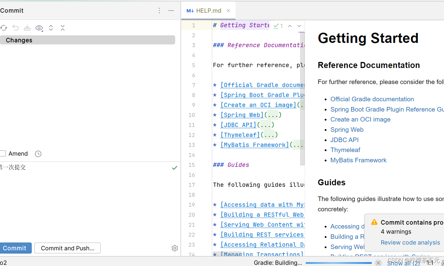 将IDEA本地项目推送到Gitee远程仓库-开发者社区-阿里云