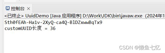 生成UUID和自定义UUID算法-阿里云开发者社区
