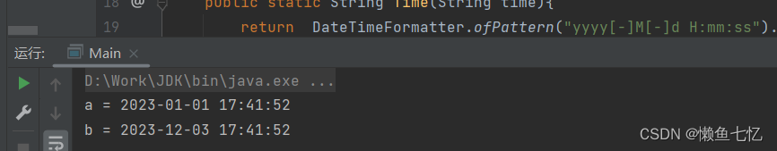 Java使用DateTimeFormatter将不固定的yyyy-M-d格式化为yyyy-MM-dd-开发者社区-阿里云