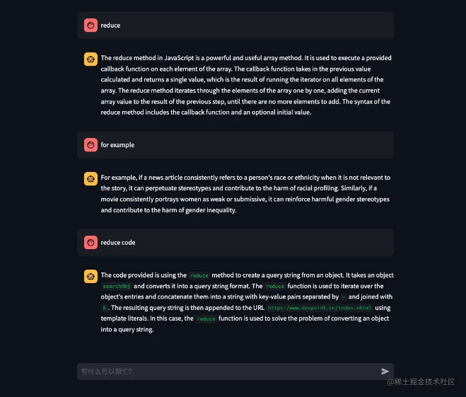使用 Embedchain 和 databutton 构建在线 AI 学习助理-阿里云开发者社区