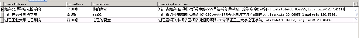 微信小程序 地图选点 获取用户选择的定位信息 wx.chooseLocation-阿里云开发者社区