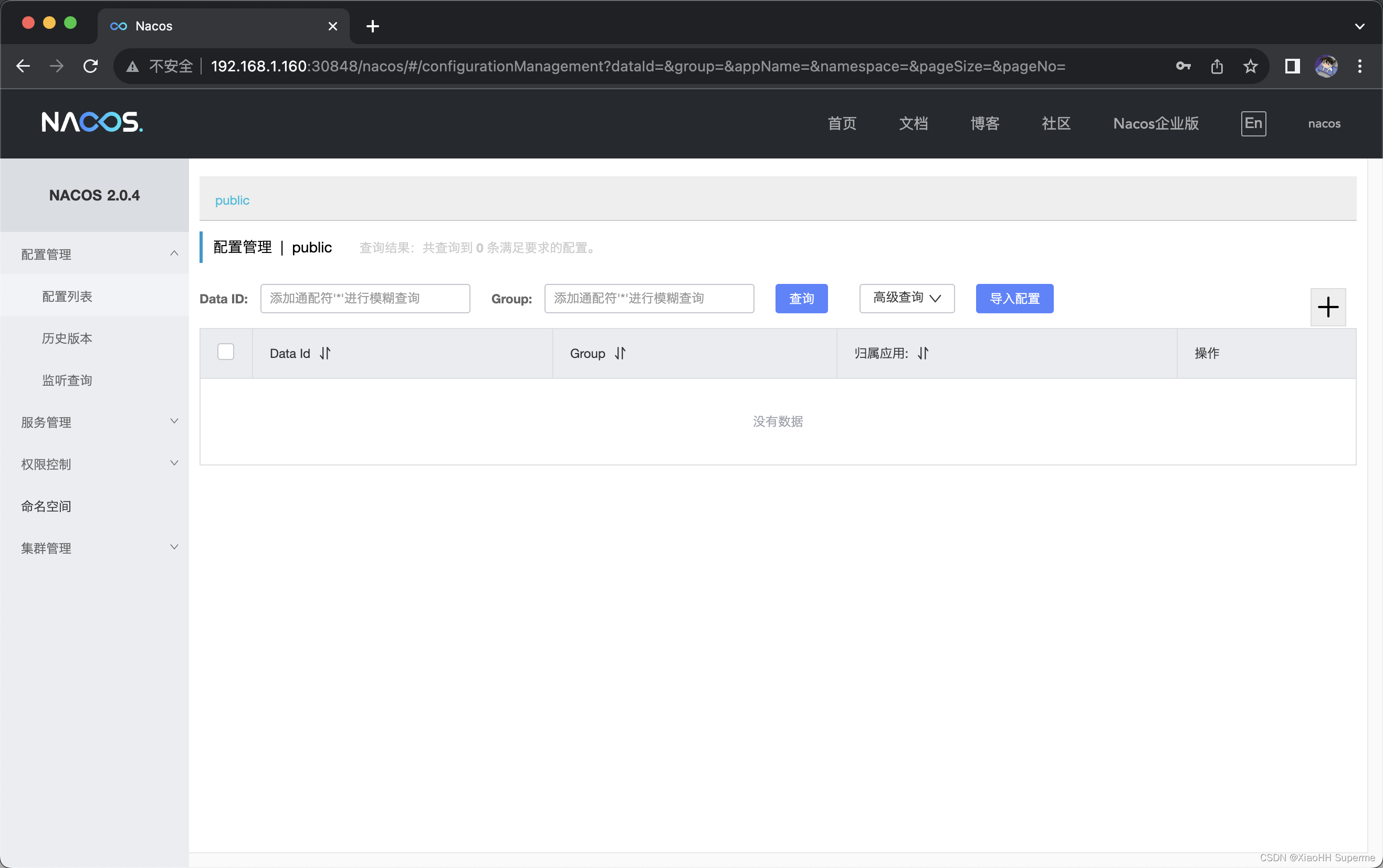 Kubernetes中使用StatefulSet和MySQL部署Nacos集群-开发者社区-阿里云