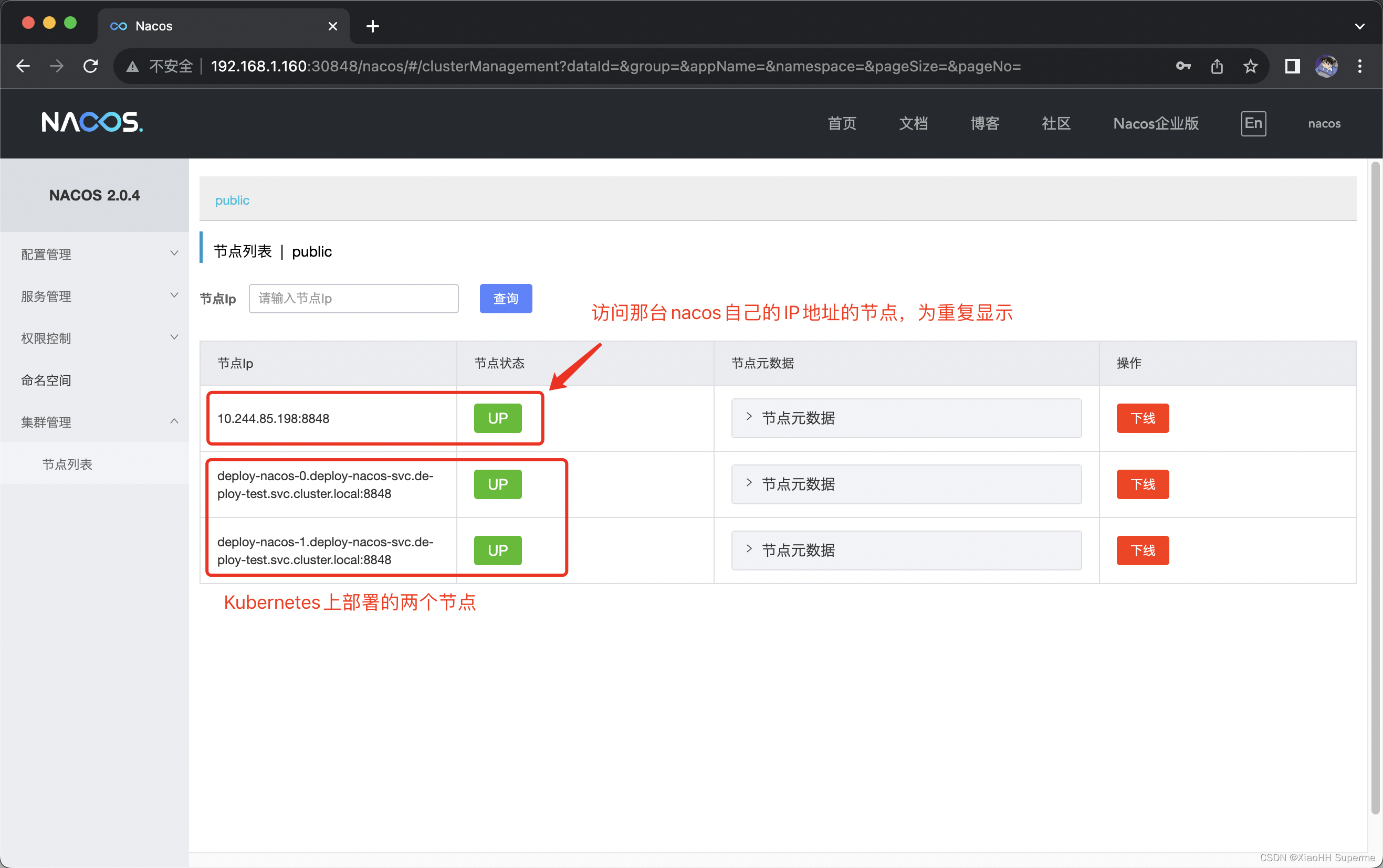 Kubernetes中使用StatefulSet和MySQL部署Nacos集群-开发者社区-阿里云