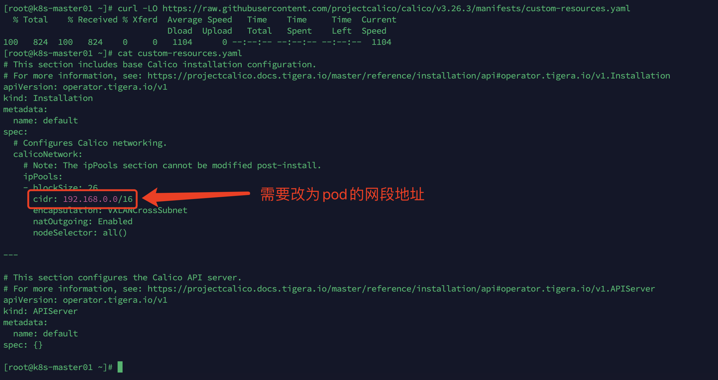 在CentOS7上使用keepalived和haproxy搭建k8s多主高可用集群-开发者社区-阿里云