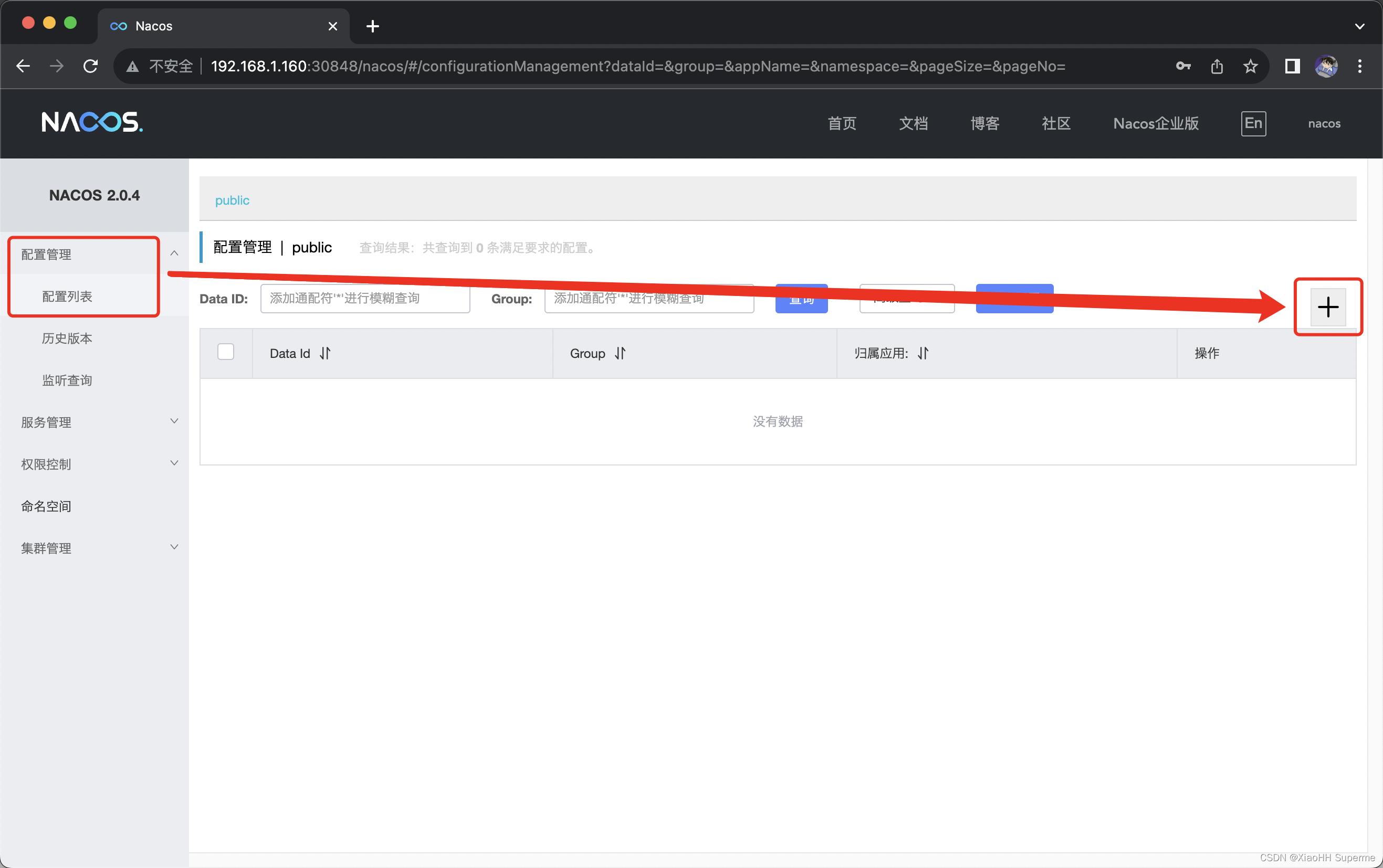 Kubernetes中使用StatefulSet和MySQL部署Nacos集群-开发者社区-阿里云