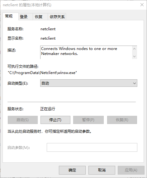 WireGuard 系列文章（七）：使用 WireGuard 和 Netmaker 创建 Full Mesh 网络-阿里云开发者社区