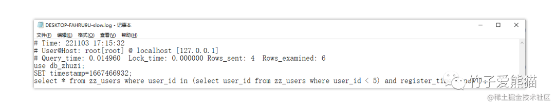 (十八)MySQL排查篇：该如何定位并解决线上突发的Bug与疑难杂症？-阿里云开发者社区