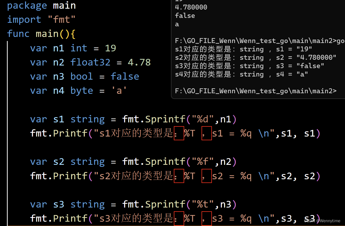 GO 语言基本数据类型（下）-阿里云开发者社区