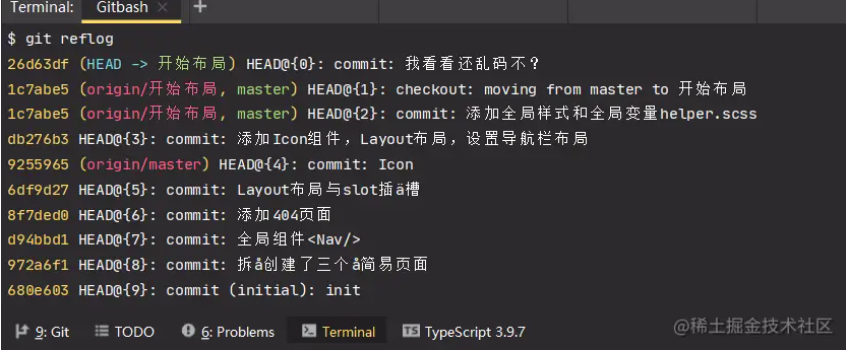 解决webstorm的terminal和git中文乱码与空格的问题 阿里云开发者社区
