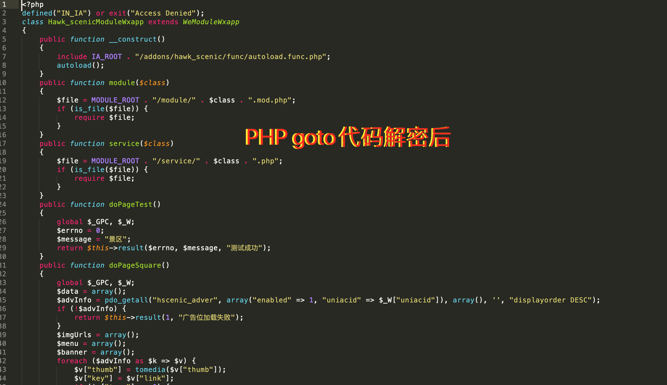 【实战】解决php中的goto加密解密，php在线解密工具 -阿里云开发者社区