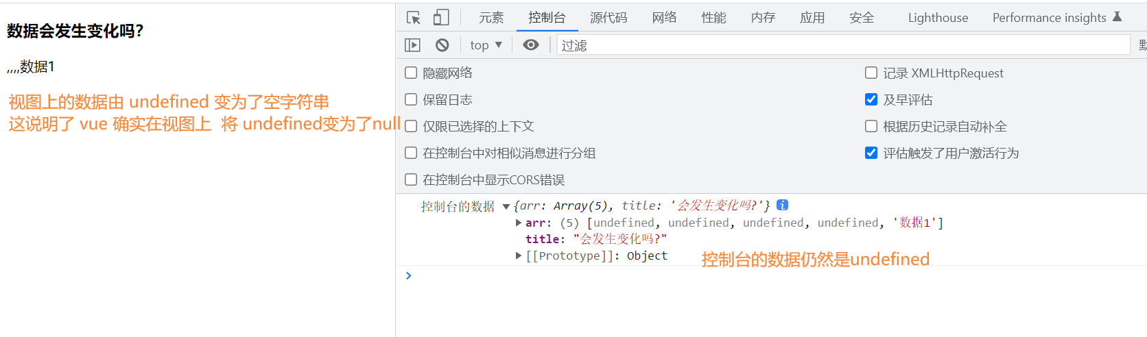 undefined会变为null吗？-阿里云开发者社区