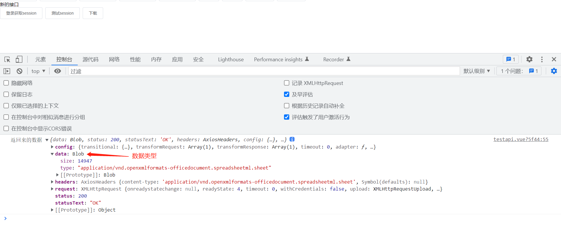 node使用node-xlsx实现excel的下载与导入，保证你看的明明白白-阿里云开发者社区