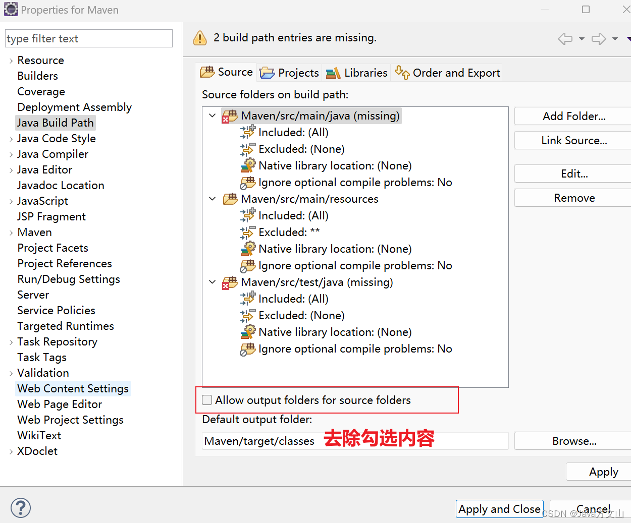 Maven安装与eclipse配置和创建Maven项目教程【史上最详细】（二）-阿里云开发者社区