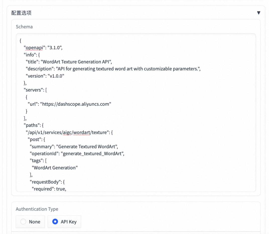 Modelscope Agent实操（二）：低代码调用API创建更加酷炫的Agent-阿里云开发者社区