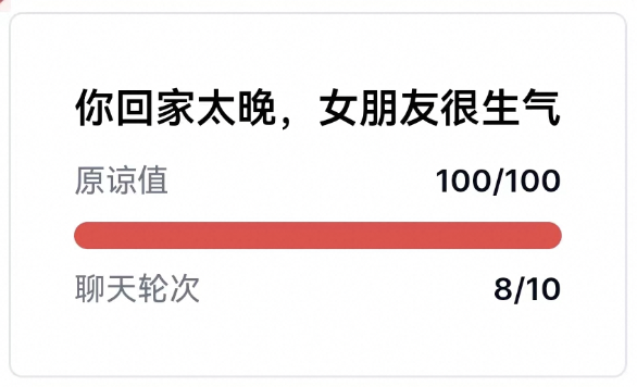 如何使用ModelScope-Agent快速搭建一个火爆全网的哄哄模拟器-阿里云开发者社区