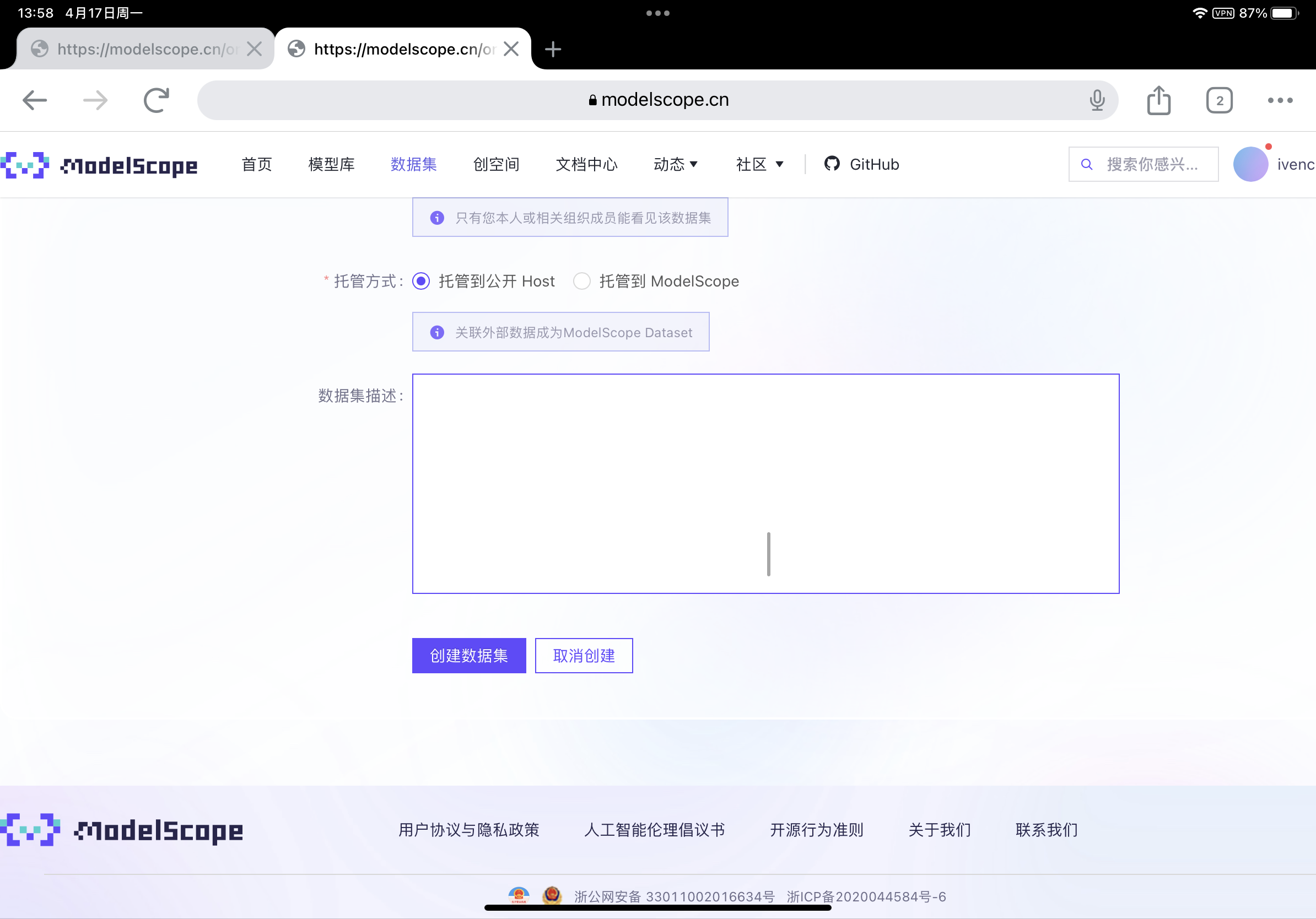 【新手上路】趣味AI特训营新手手册~（下）-阿里云开发者社区