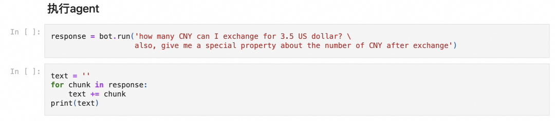 通过Modelscope-Agent构建α-UMi多模型协作Agent实现工具调用-开发者社区-阿里云