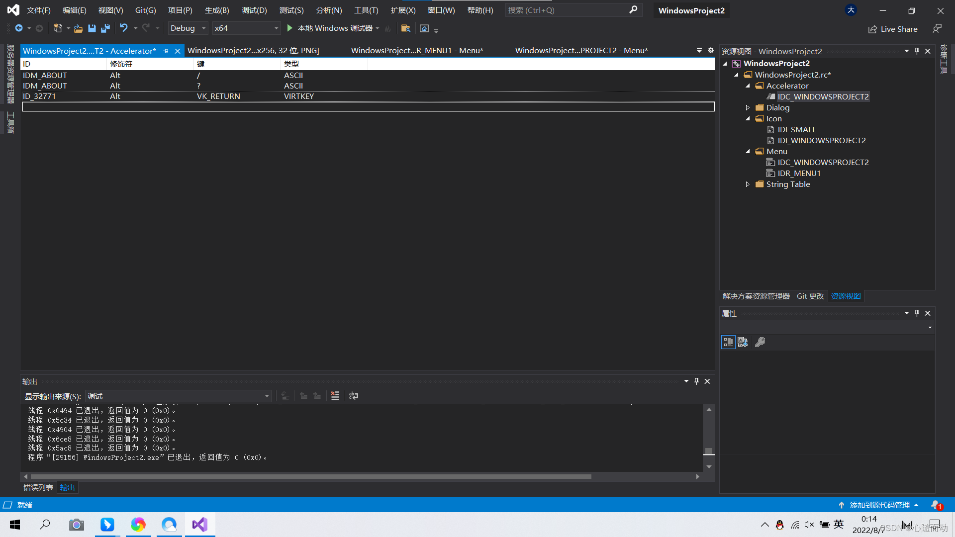 win32&mfc————win32消息机制（二）-阿里云开发者社区