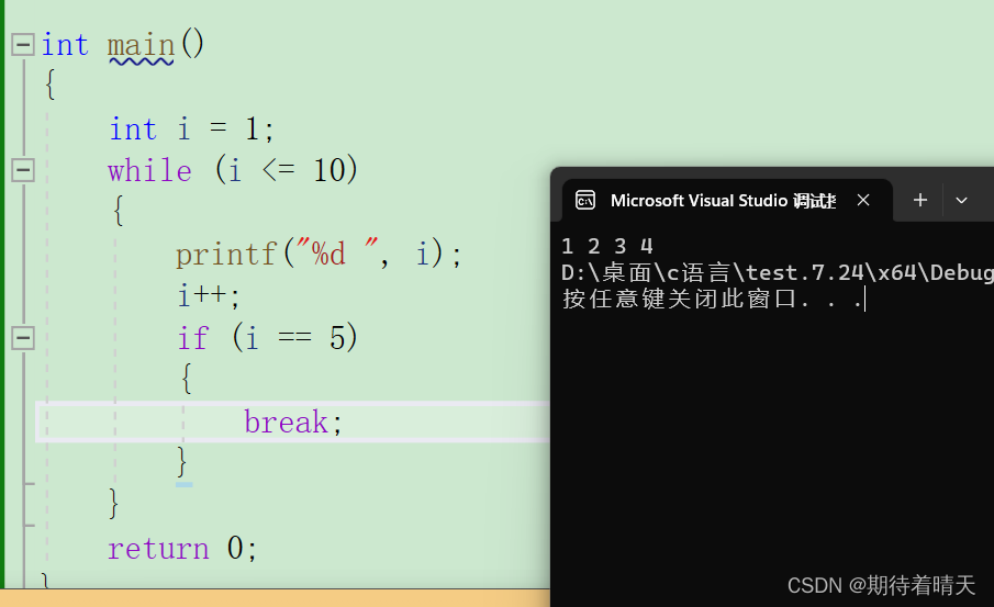 选择结构程序设计和循环控制（if语句，switch语句，条件运算符，for循环，while及do while语句，break,continue，goto语句）折半查找法及猜数字游戏带你巩固理解 ...