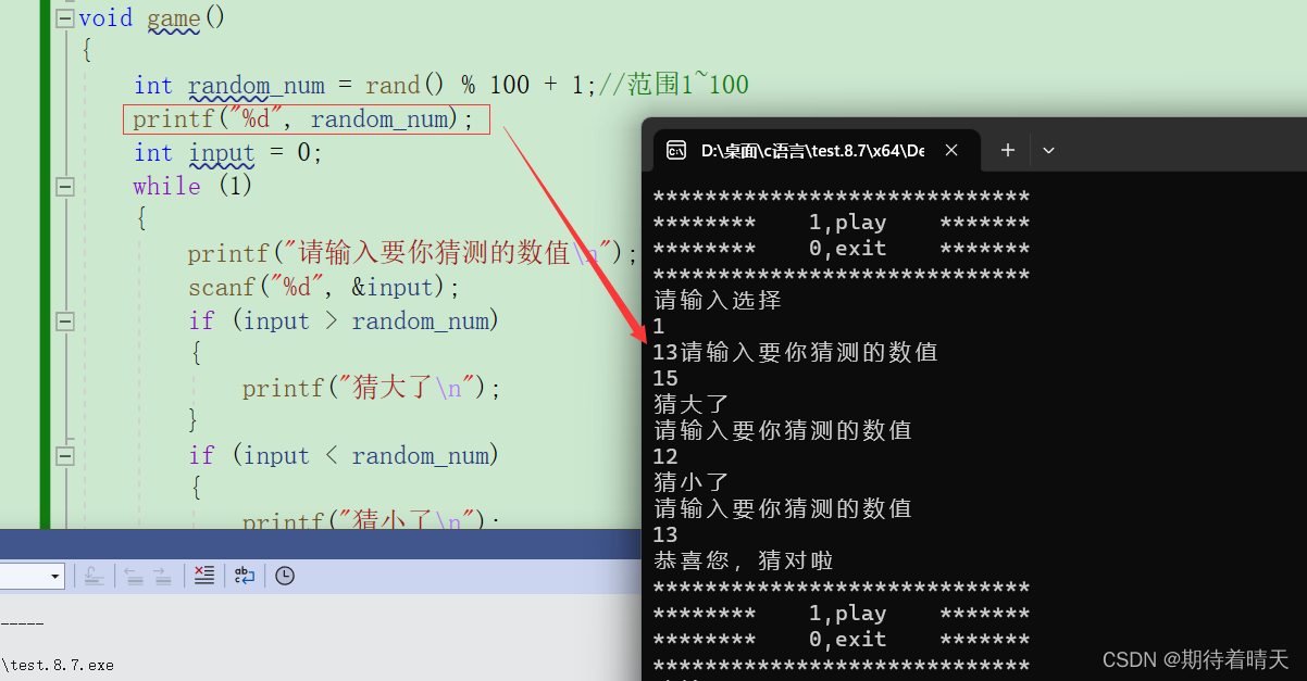 选择结构程序设计和循环控制（if语句，switch语句，条件运算符，for循环，while及do While语句，breakcontinue，goto语句）折半查找法及猜数字游戏带你巩固理解
