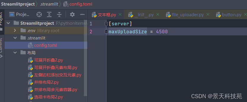 数据分析web可视化神器---streamlit框架，无需懂前端也能搭建出精美的web网站页面-阿里云开发者社区