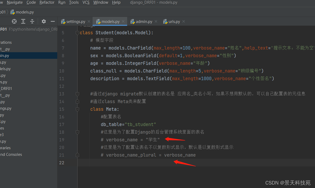 Django的web框架Django Rest_Framework精讲（一）-阿里云开发者社区