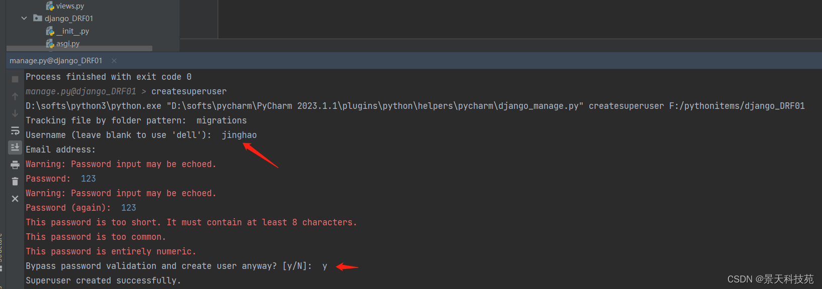 Django Rest Framework快速入门从安装配置到开发REST API-开发者社区-阿里云